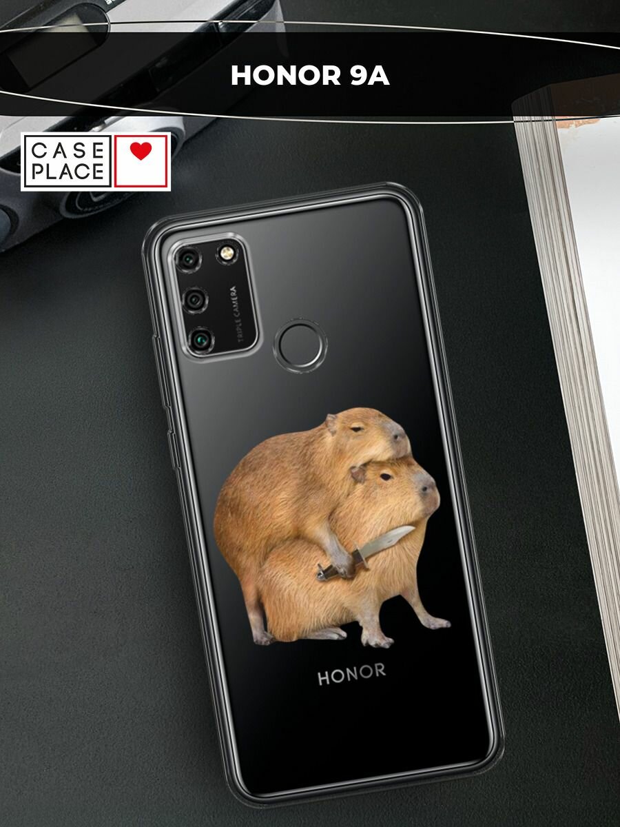 Чехол на Honor 9A / Хонор 9А с принтом "Капибара с ножом", прозрачный