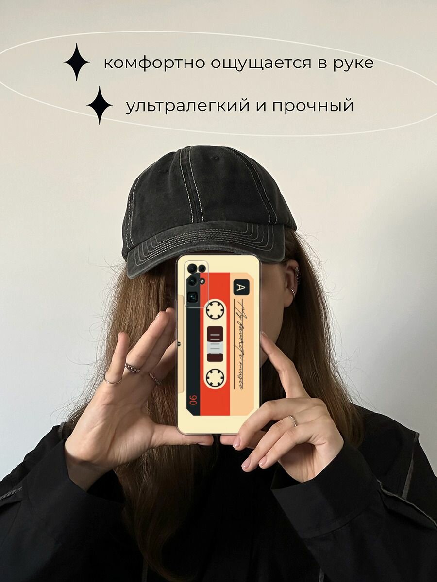 Силиконовый чехол на Honor 30 / Хонор 30 с принтом "Бежевая кассета" — фото 1