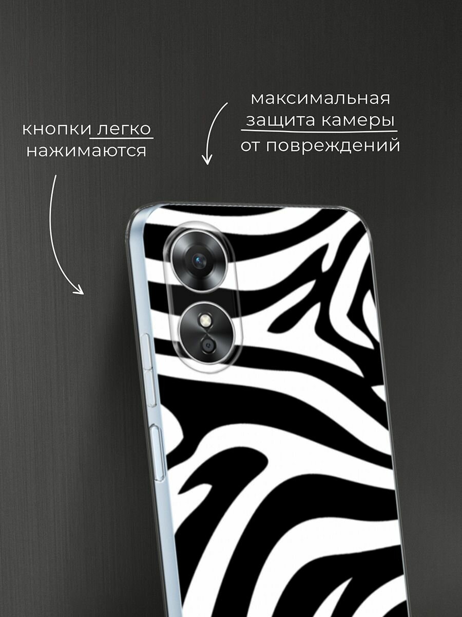 Силиконовый чехол на Oppo A17 / Оппо A17 с принтом "Полоски зебры" — фото 1