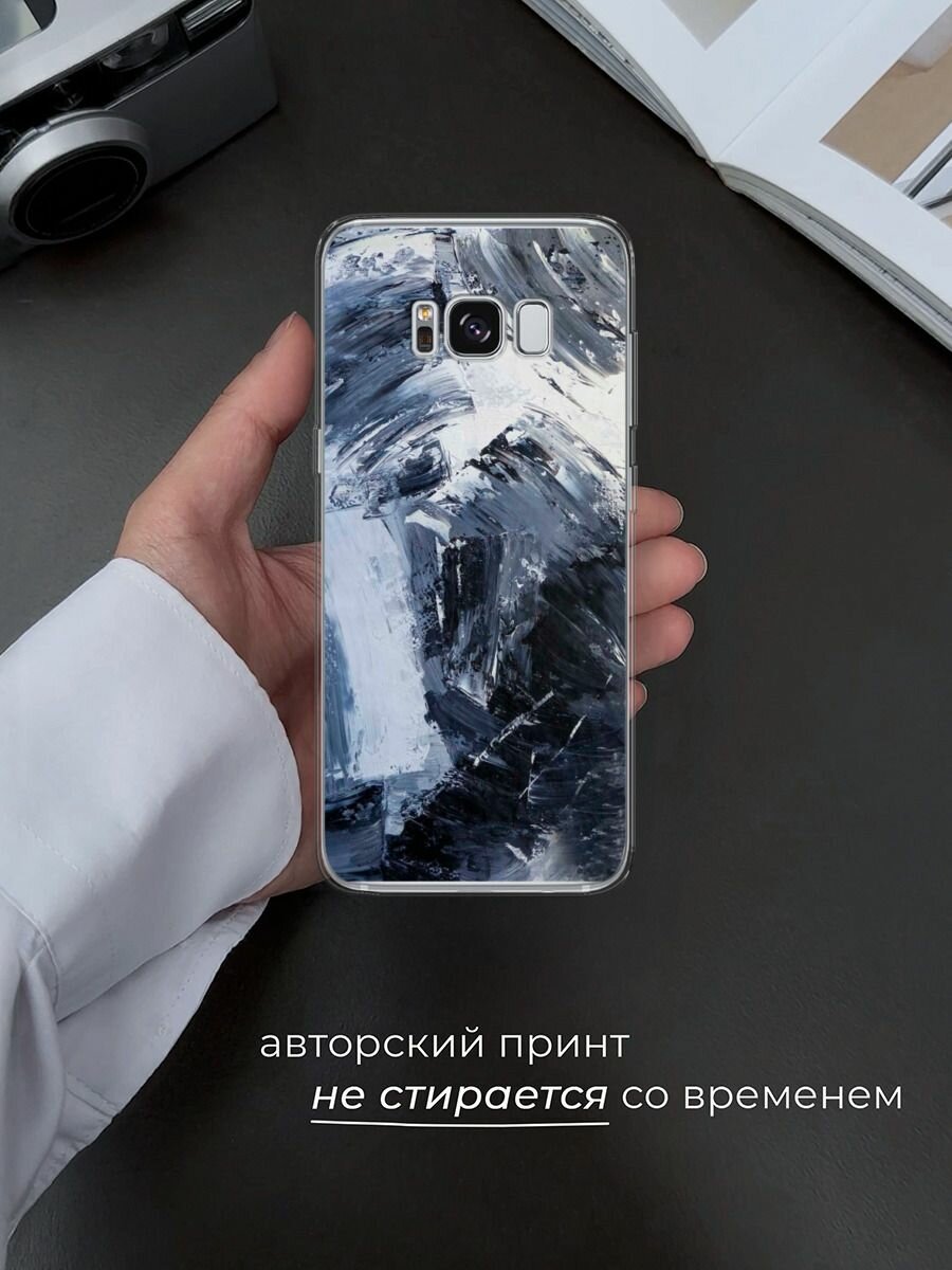 Чехол на Samsung Galaxy S8 / Самсунг Галакси С8 с принтом "Абстракция живопись" — фото 1