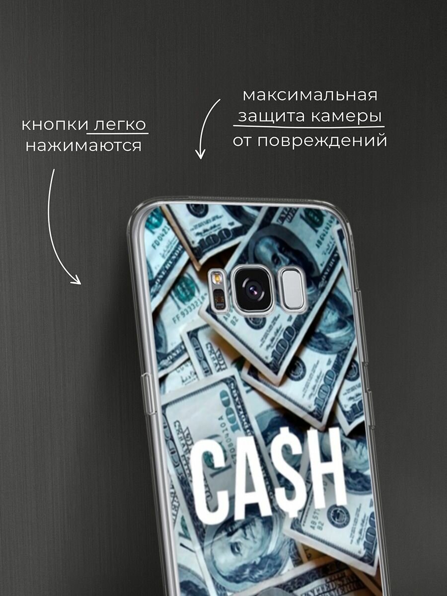 Чехол на Samsung Galaxy S8 / Самсунг Галакси С8 с принтом "Cash" — фото 1