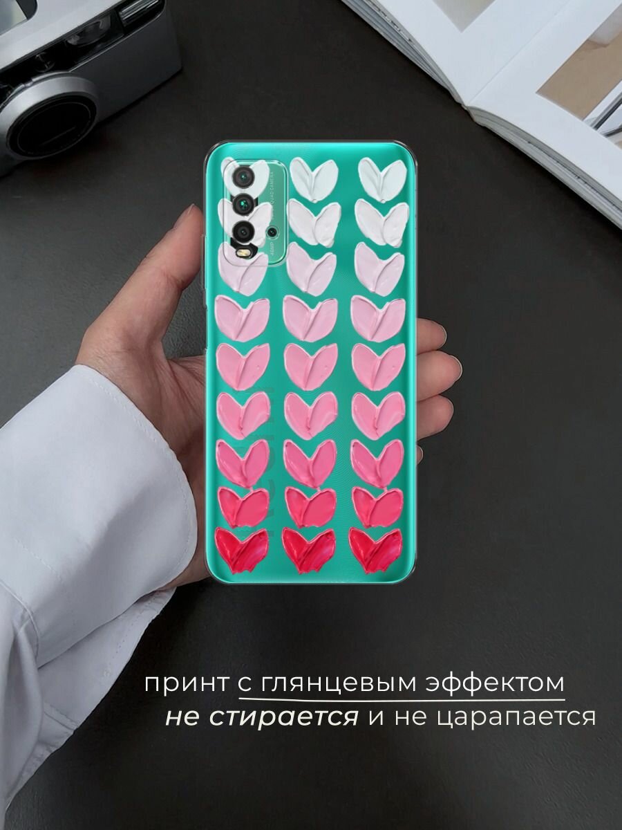 Чехол на Xiaomi Redmi 9T / Сяоми Редми 9Т с принтом "Градиент из сердечек" — фото 1
