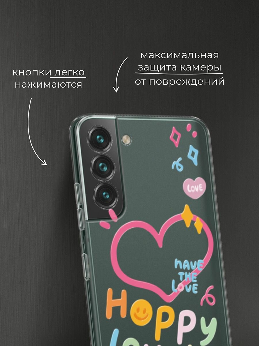 Чехол на Samsung Galaxy S22 + / Самсунг Галакси S22 Плюс с принтом "Happy lovely 2" — фото 1