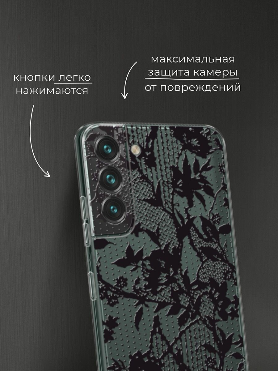 Чехол на Samsung Galaxy S22 + / Самсунг Галакси S22 Плюс с принтом "Черная сетка" — фото 1