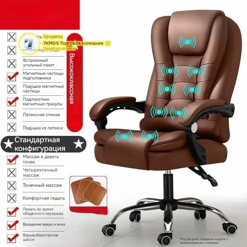 Кресло , 1 шт, 65х52х110 см