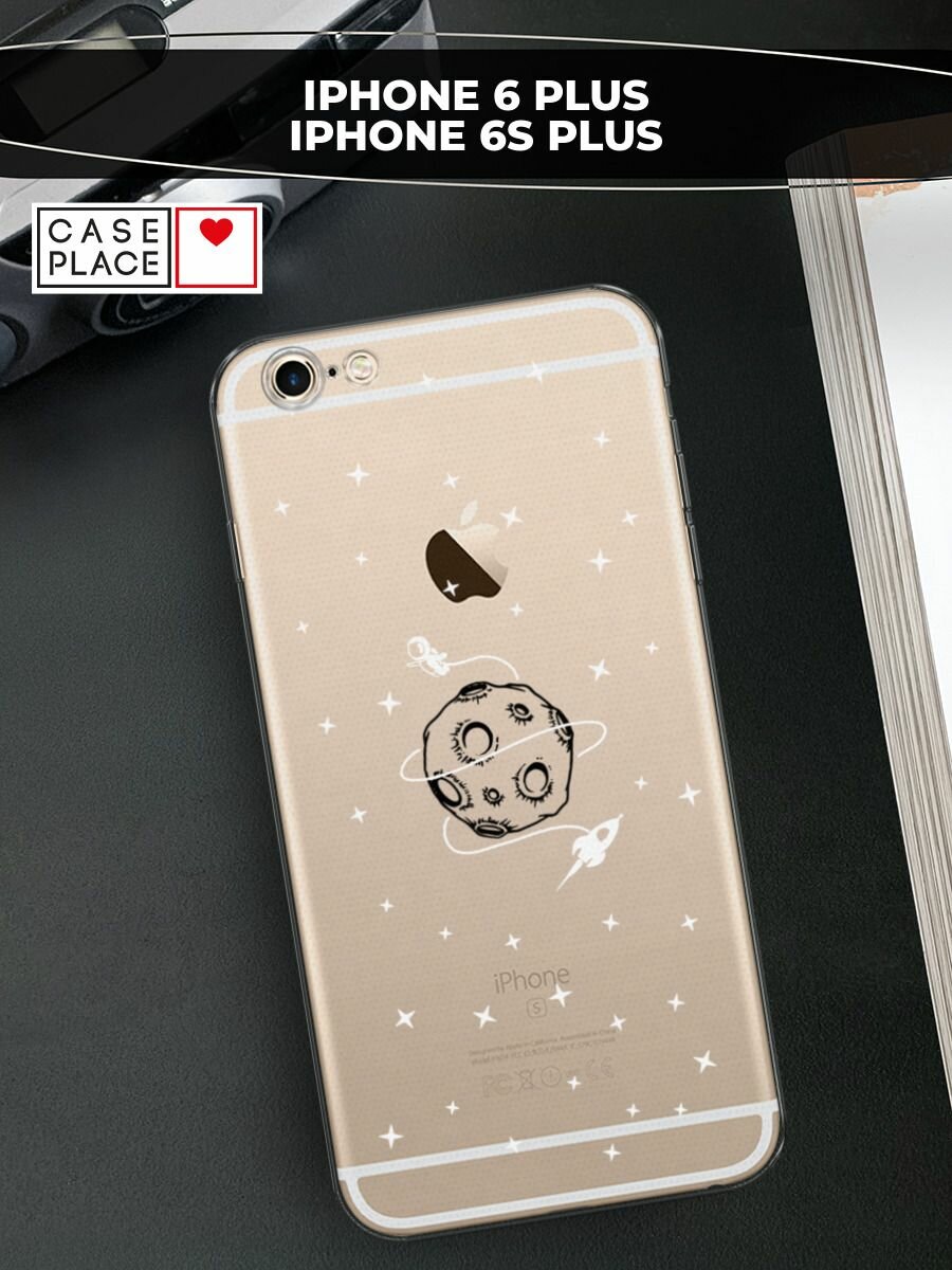 Чехол на Apple iPhone 6 Plus/6S Plus / Айфон 6 Плюс/Айфон 6С Плюс с принтом "Полет вокруг луны", прозрачный