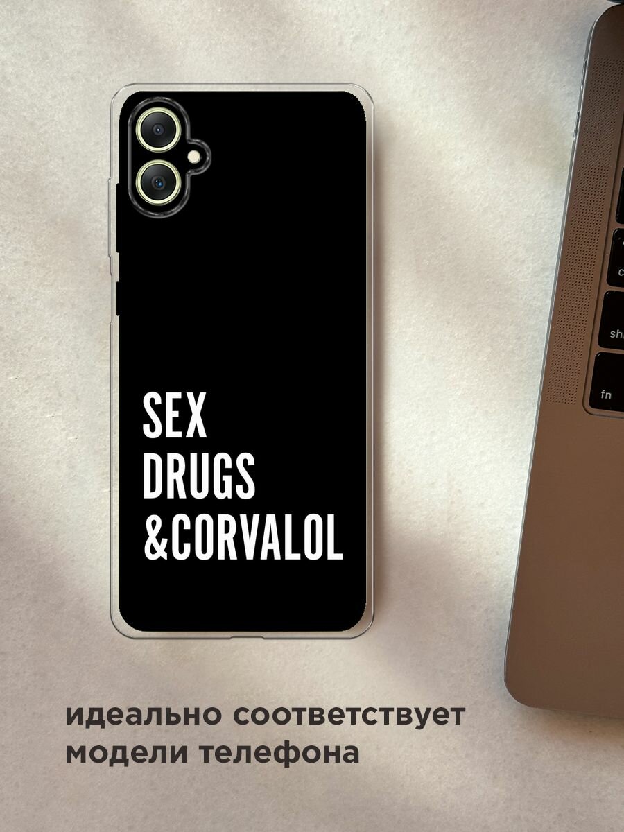 Чехол на Samsung Galaxy A06 / Самсунг Галакси А06 с принтом "Corvalol" — фото 1