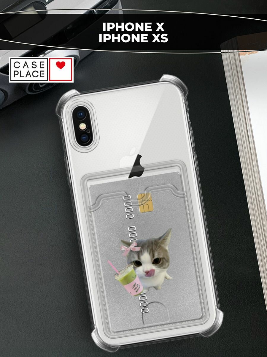 Чехол на Apple iPhone X/XS (Айфон X/XS) с картой и принтом "Котик с матчей"