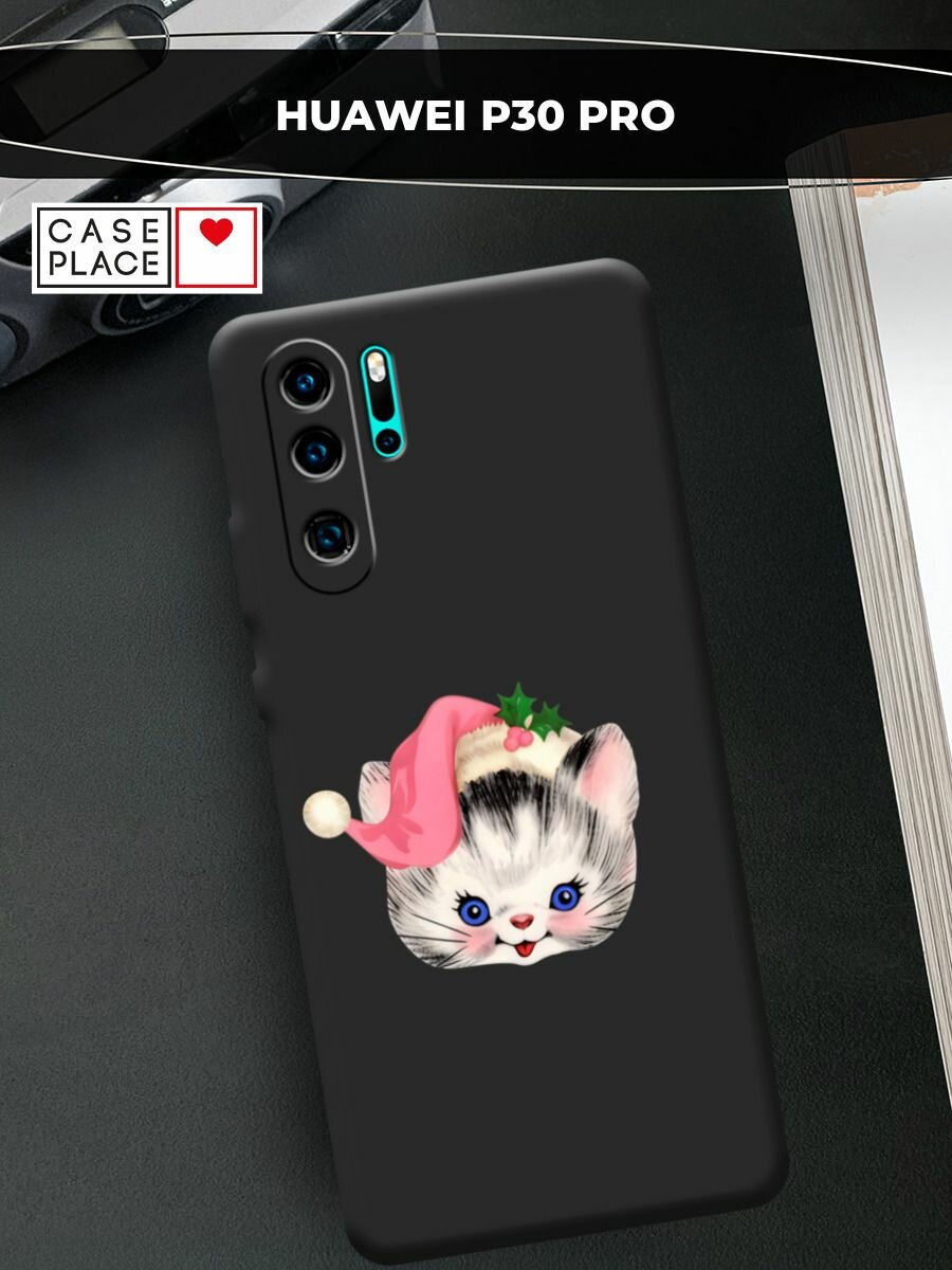 Чехол на Huawei P30 Pro / Хуавей P30 Pro с принтом "Котик в шапке"