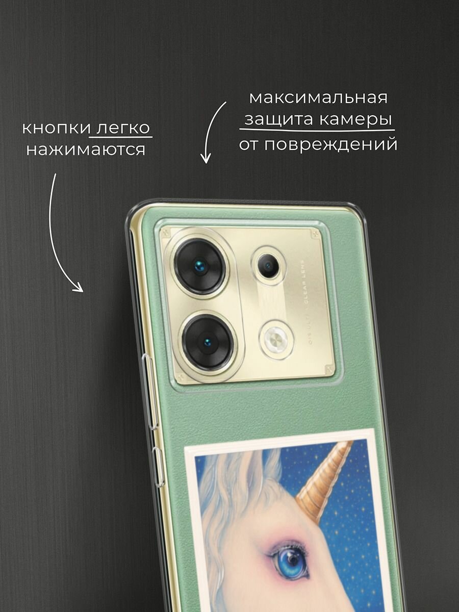 Чехол на Infinix Zero 30 5G / Инфиникс Зеро 30 5G с принтом "Глаз единорога" — фото 1