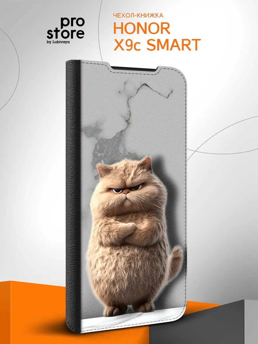 Чехол книжка для Honor X9c Smart / Хонор Х9с Смарт защитный, черный, с рисунком