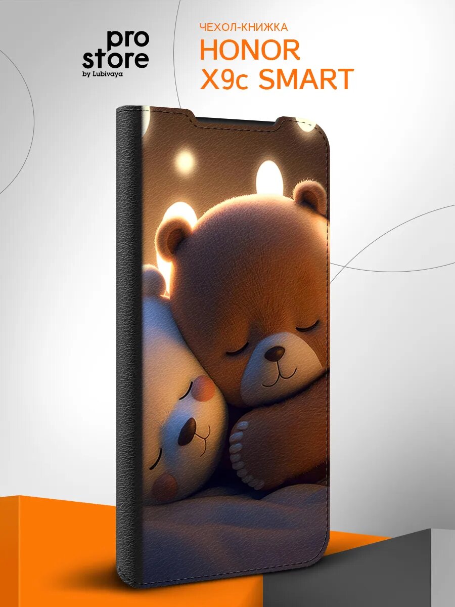 Чехол книжка для Honor X9c Smart / Хонор Х9с Смарт защитный, черный, с рисунком