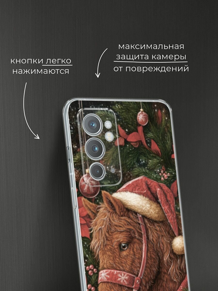 Чехол на OnePlus 9RT / ВанПлас 9RT с принтом "Бурый сказочный конь 2" — фото 1