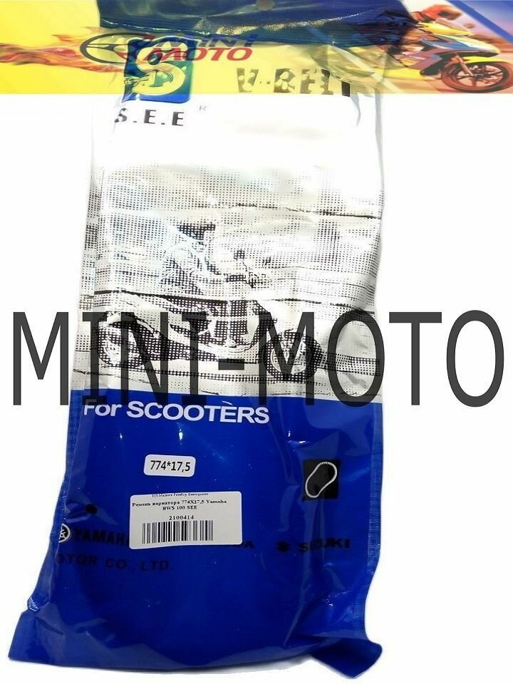 Ремень вариатора 774X17,5 Yamaha BWS 100 SEE