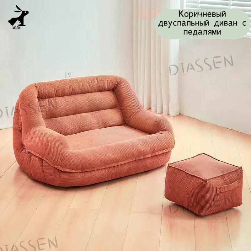 Ленивый диван, на котором можно полулежать и спать на маленьком диванчике, непринужденный и удобный