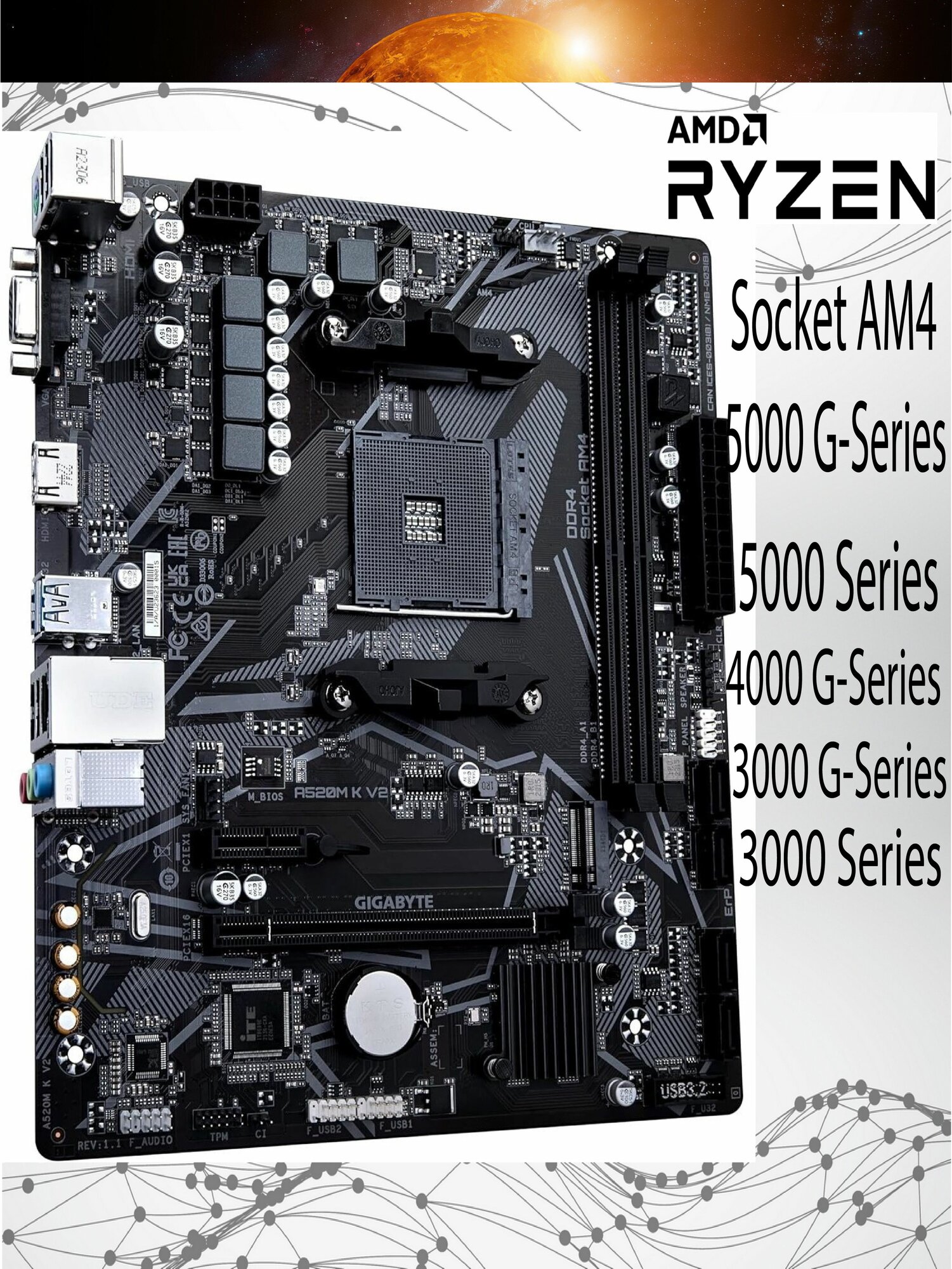 Материнская плата GIGABYTE A520M K V2.