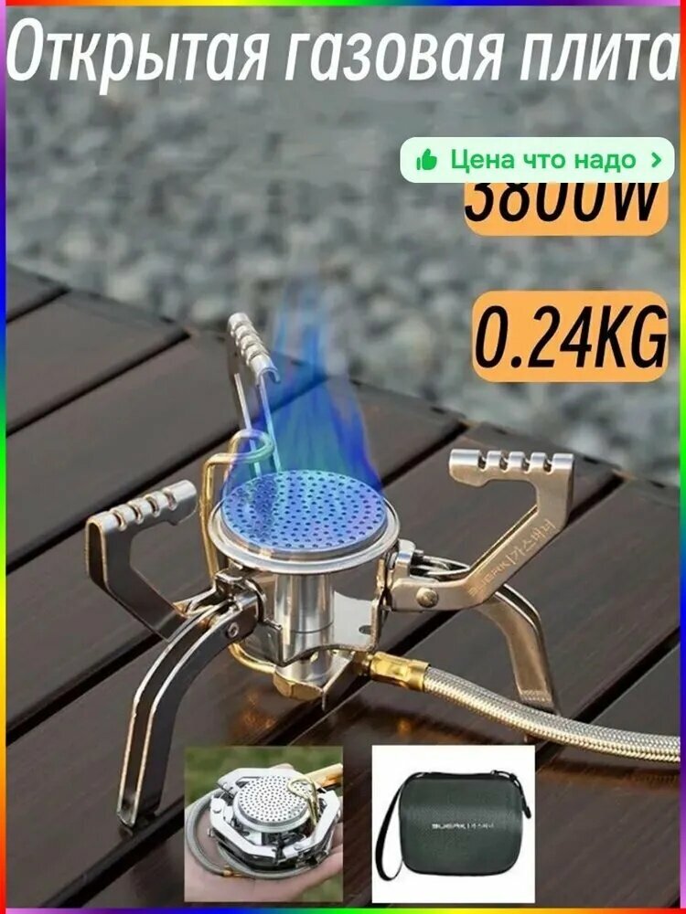 Комплект дымохода для горных печей из нержавеющей стали-83MM