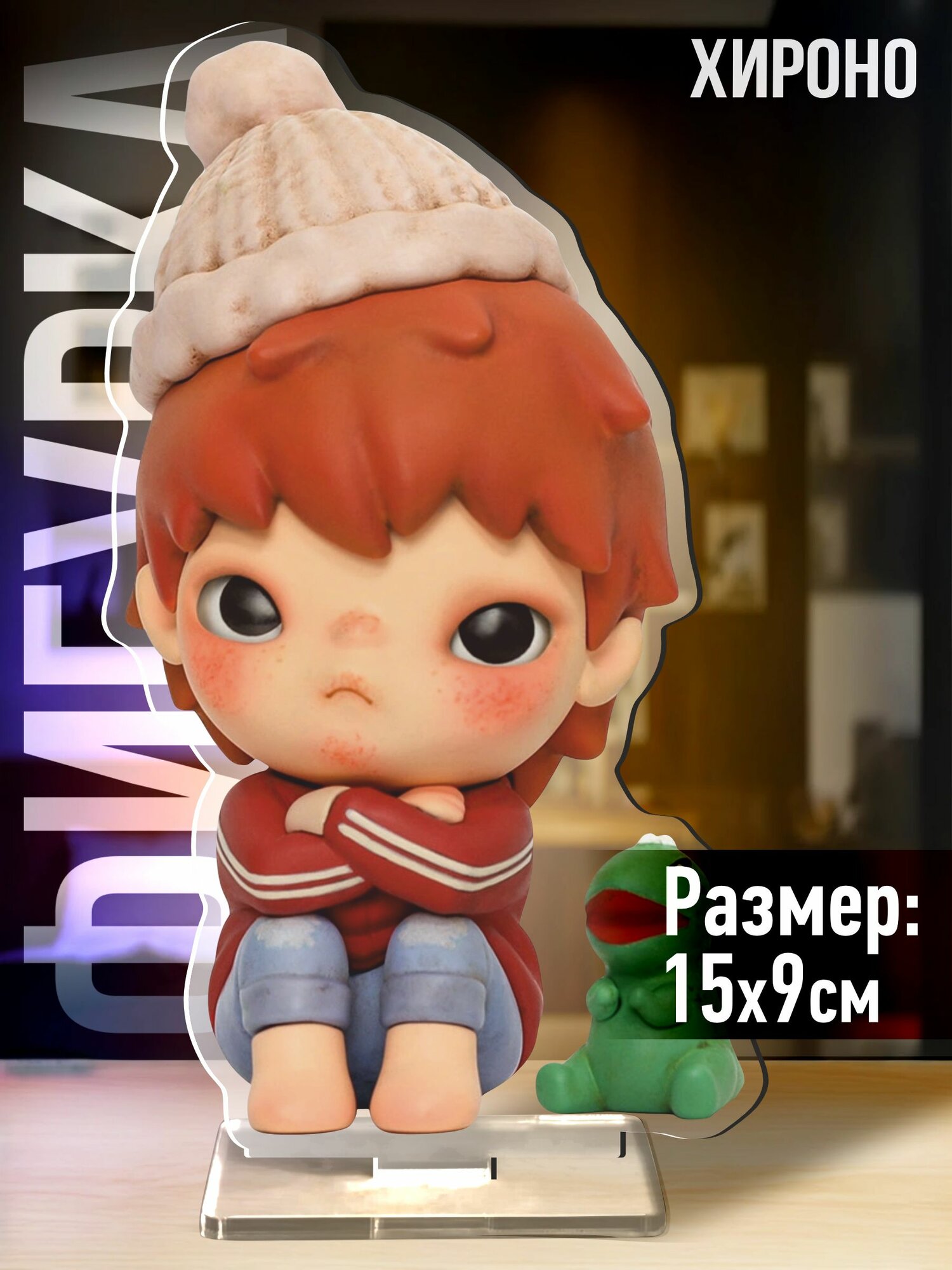 Акриловая фигурка Hirono The Other One