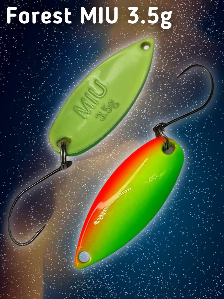 Блесна форелевая MIU 3.5гр 1шт микроколебалка / Блесна колебалка на форель