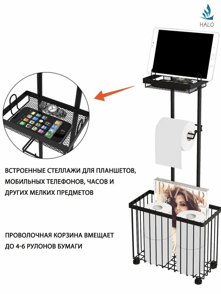 Держатель для туалетной бумаги "Три в одном", съемный, черный