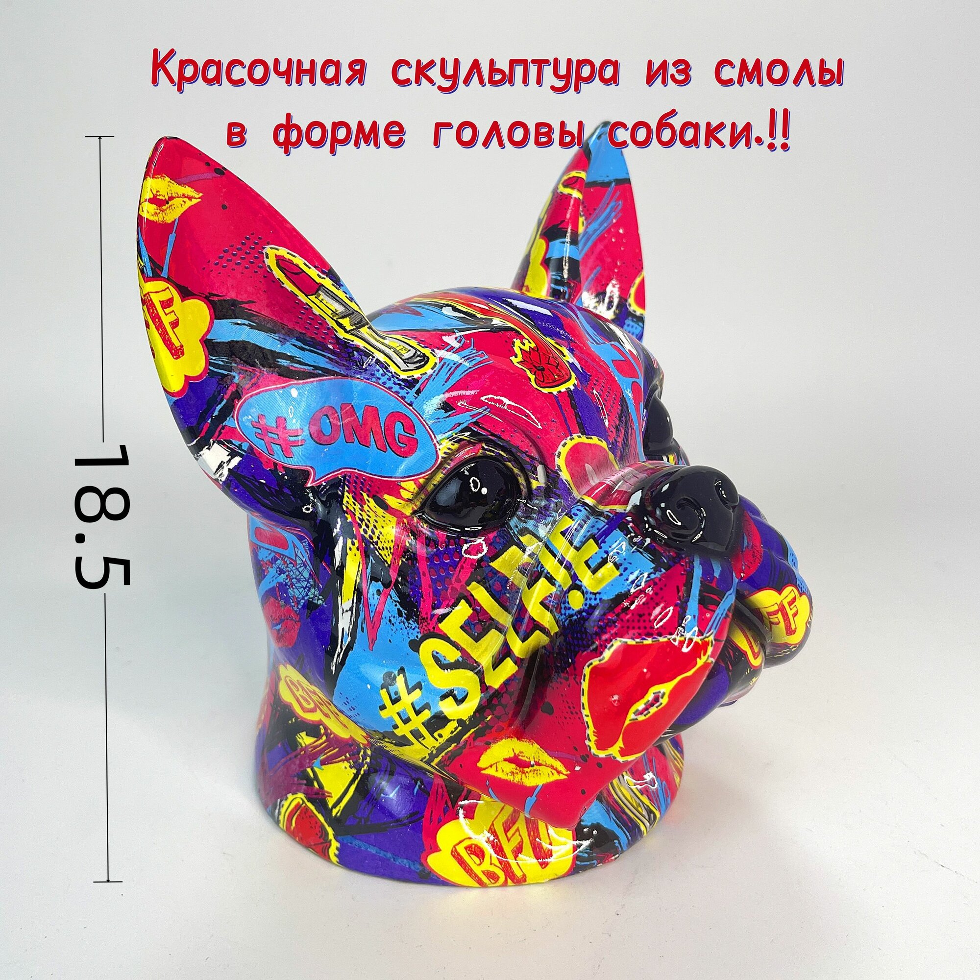 Винтажная красочная статуя головы большой собаки, комнатная статуя, скандинавский стиль, украшение интерьера дома