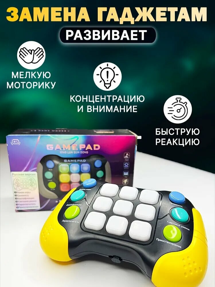 Головоломка "Pop it", пластик, для развития логики, математические, синие, от 3 лет