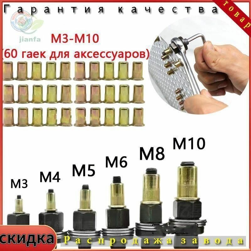 Принадлежности для инструментов, набор расходников и аксессуаров для ремонта и строительства, универсальные запчасти и оснастка