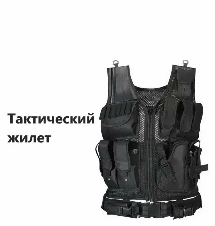 Разгрузочная система