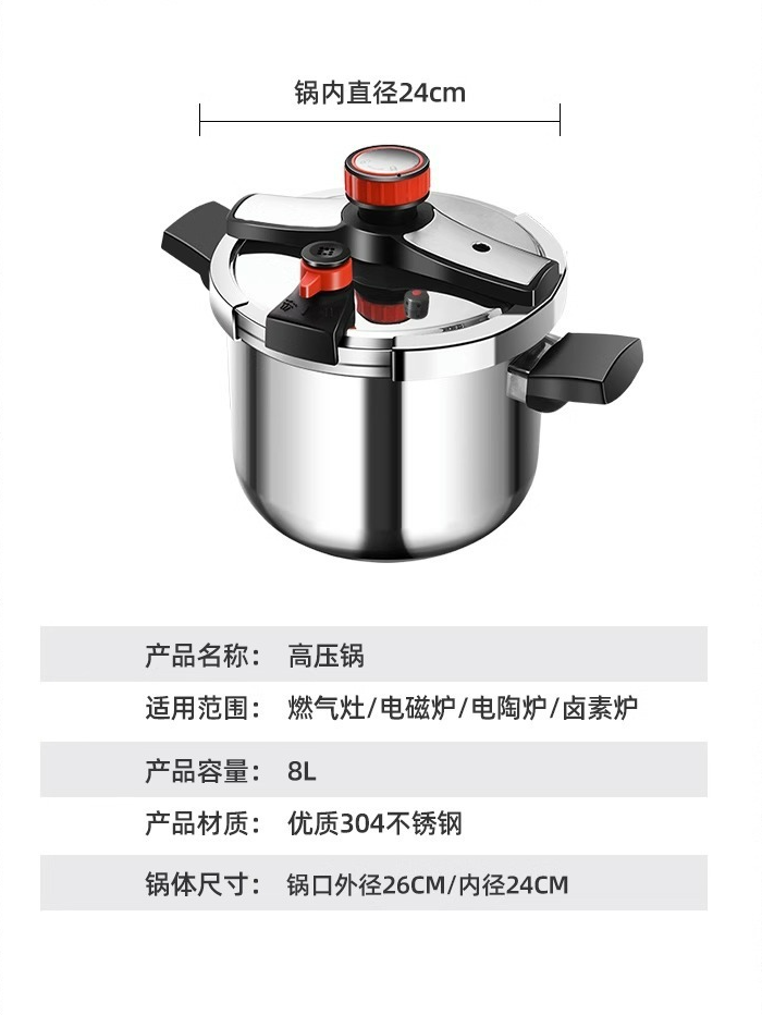 SHUOHANG Скороварка "скороварка ", Легированная сталь, Нержавеющая сталь, 6 л