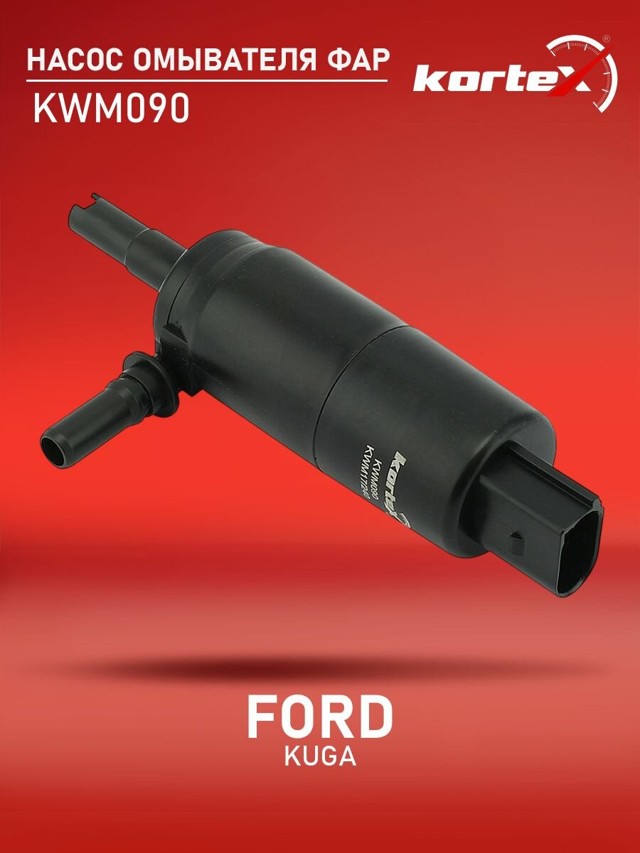 Насос омывателя (моторчик) фар FORD KUGA 12- 5212351