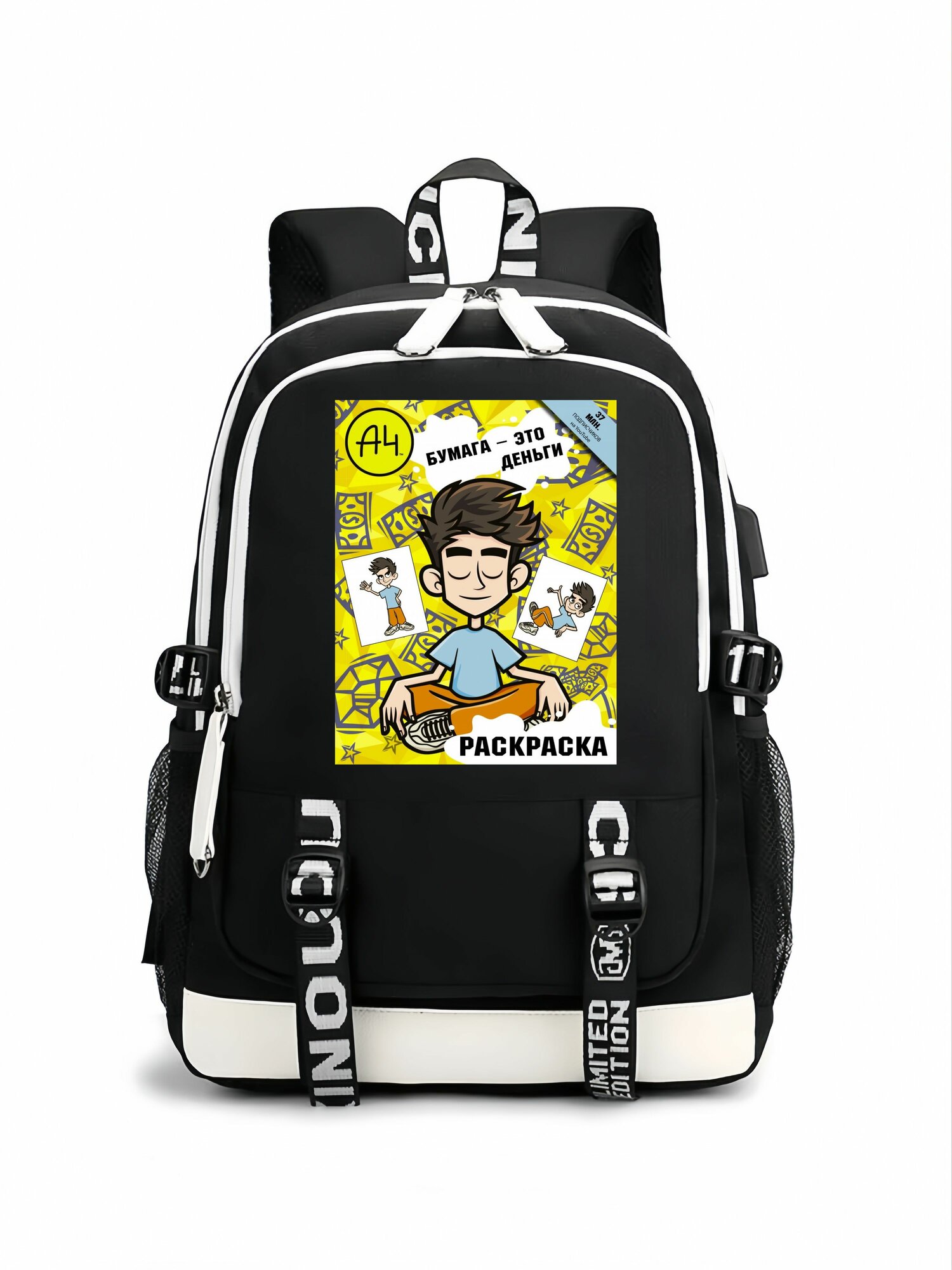 Влад А4(Vlad A4)Мультяшная школьная сумка