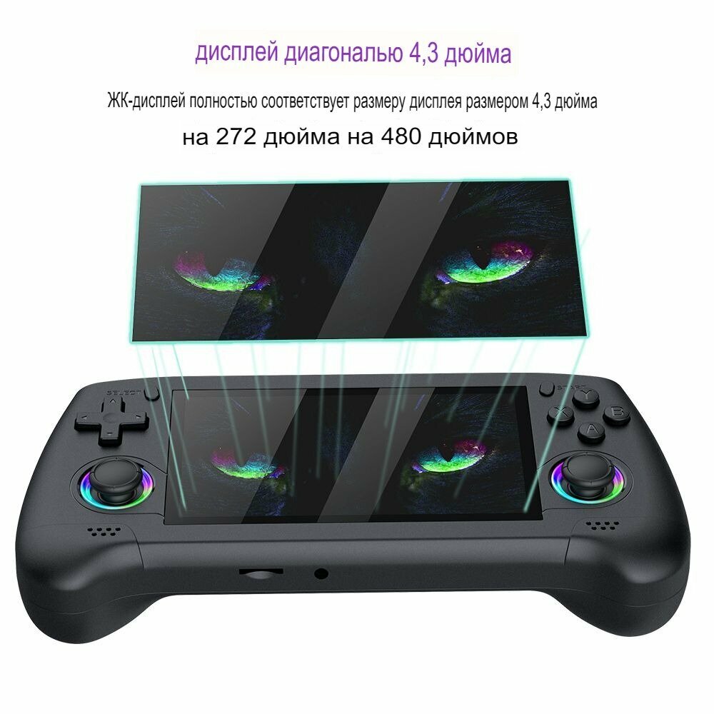 Игровая приставка PSP 20 тыс. игр, 64Gb, USB, сенсорная, портативная