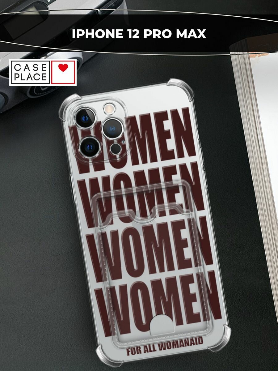 Чехол на Apple iPhone 12 Pro Max (Айфон 12 Про Макс) с картой и принтом woman burgundy