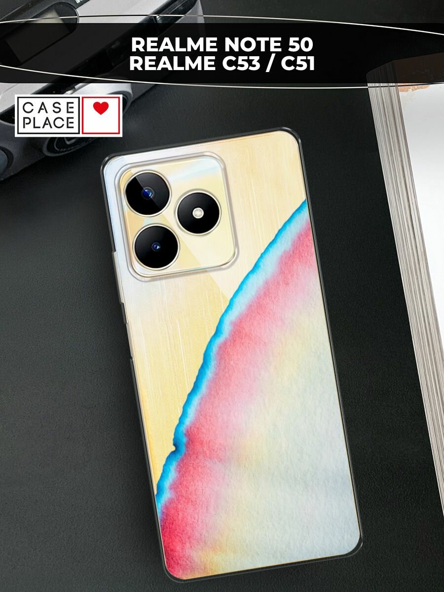 Чехол на Realme C53/C51 / Реалми С53/С51 с принтом Слияние красок, прозрачный