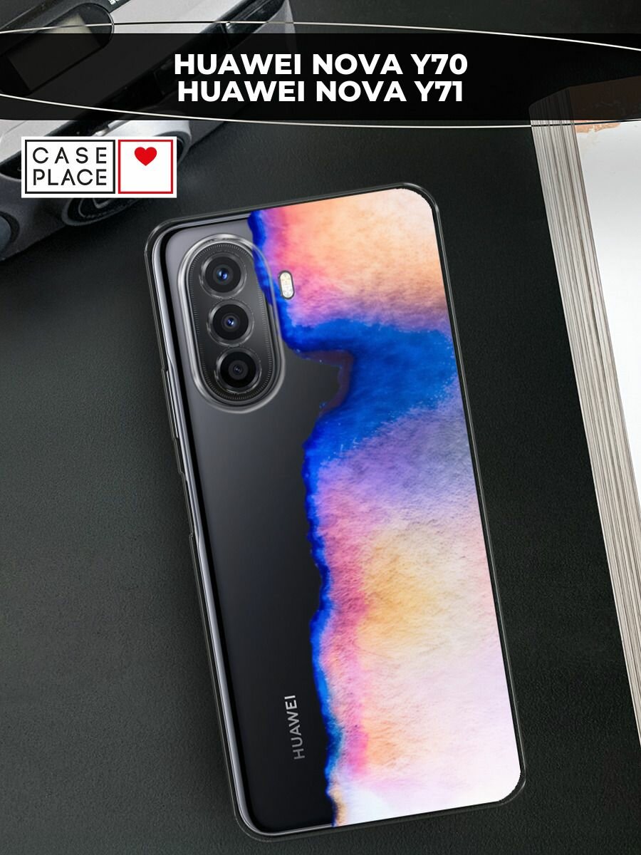 Чехол на Huawei Nova Y70/Y71 / Хуавей Нова Y70/Y71 с принтом Синяя акварель, прозрачный