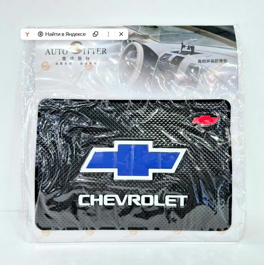 CHEVROLET Синий / люкс Коврик на панель (1 шт.), арт: 7996-К