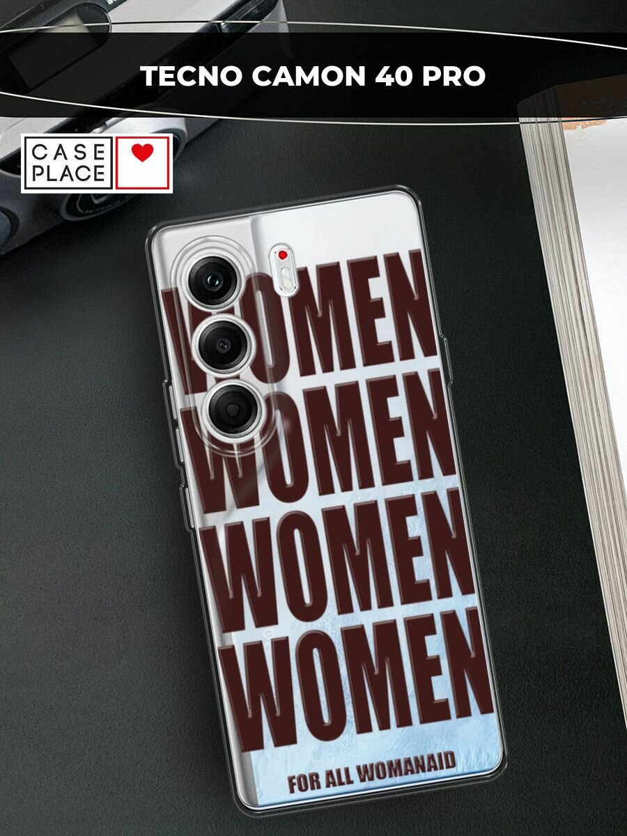 Чехол на Tecno Camon 40 Pro / Текно Камон 40 Про с принтом Woman burgundy