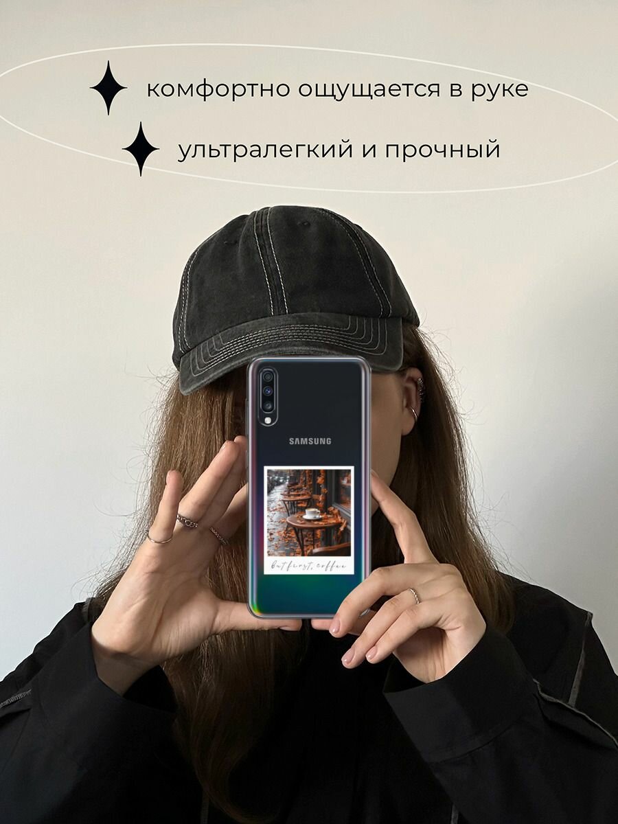 Чехол на Samsung Galaxy A70 / Самсунг Галакси А70 с принтом Осень и кофе — фото 1