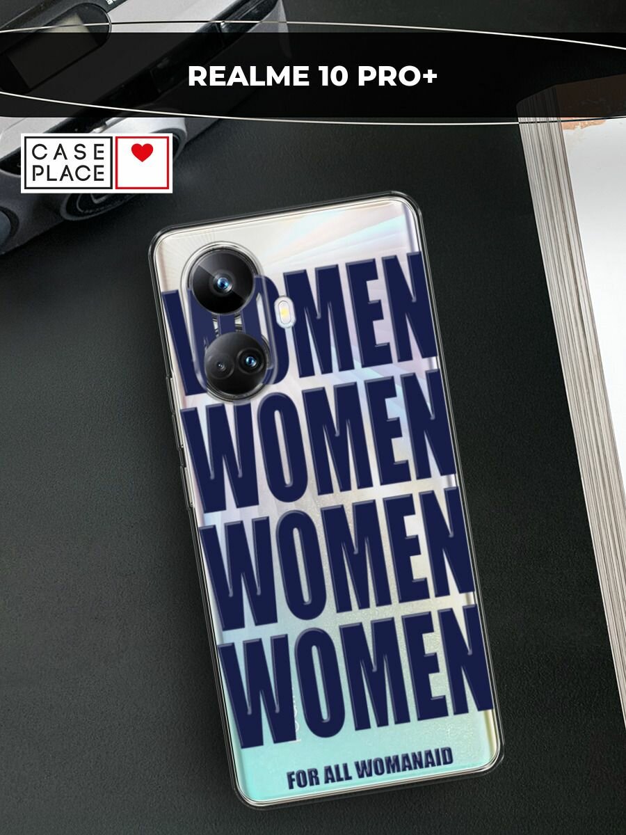 Чехол на Realme 10 Pro+ / Реалми 10 Про+ с принтом Woman blue
