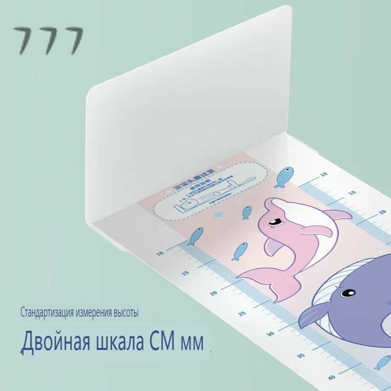 Ростомер для новорождённых и детей 0-3 лет — измеритель роста плашмя с точной шкалой, из ABS PVC, сворачиваемый