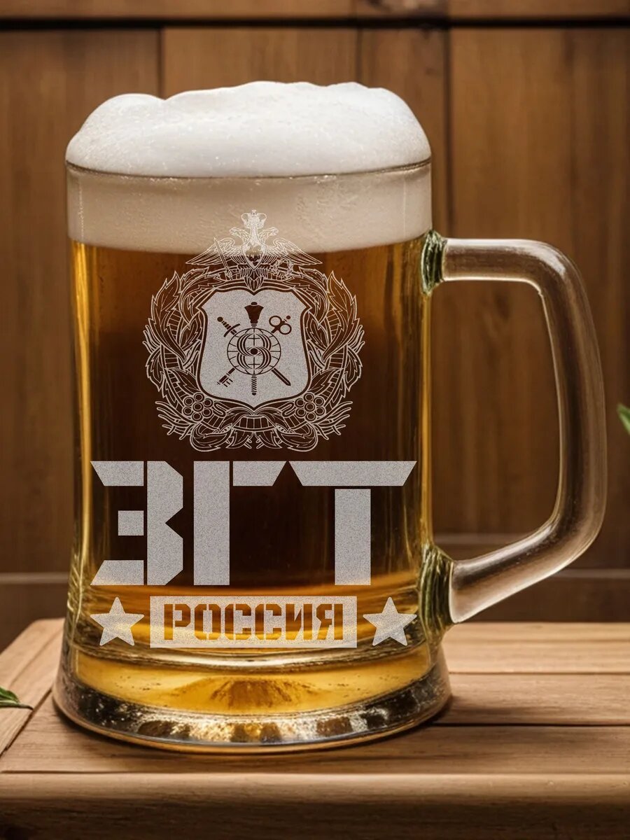 Кружка армейская с надписью згт Россия