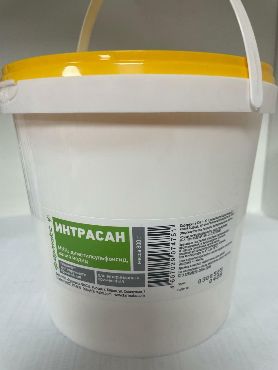 Интрасан линимент Фармакс, наружный лекарственный препарат для дойных животных, 800 г.