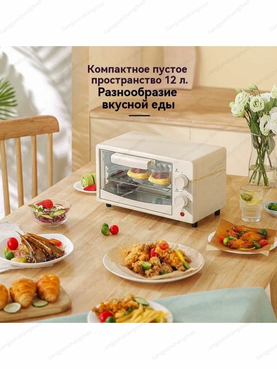 Мини-печь A#739246667299, бежевый