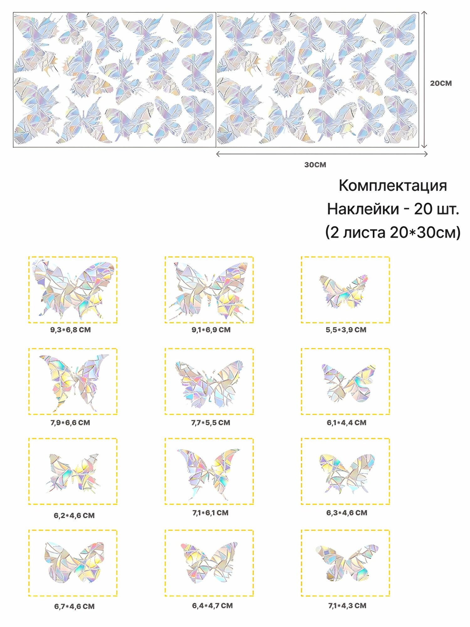 Наклейка интерьерная — фото 1