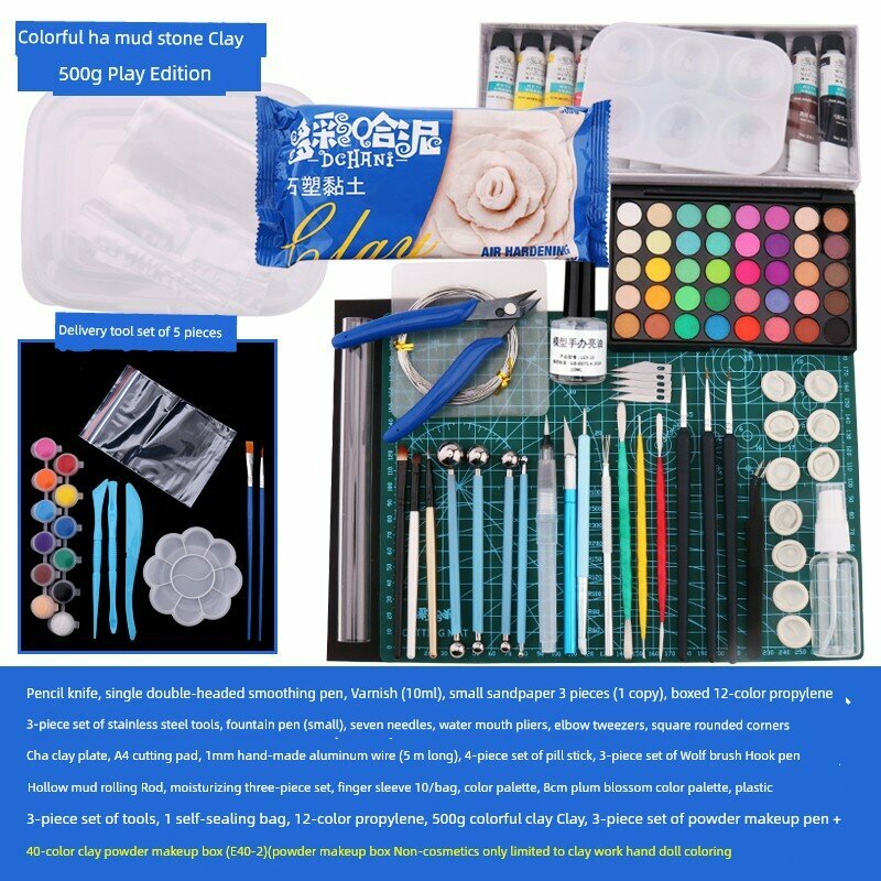 Цветная глина Ha Ni для лепки, каменная, 500г, неограниченная игра, нежареная