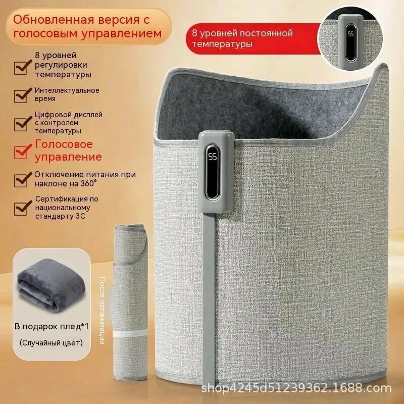 Грелка для ног под обогревателем рабочего стола в офисе, Голосовая модель