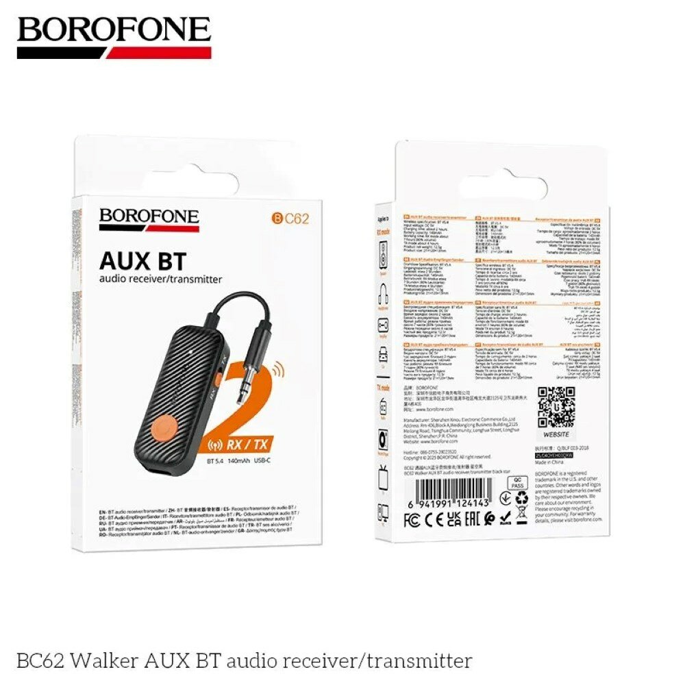 Адаптер (ресивер) Bluetooth - AUX BOROFONE BC62 Walker, с аккумулятором, BT v.5.4 (Черный)