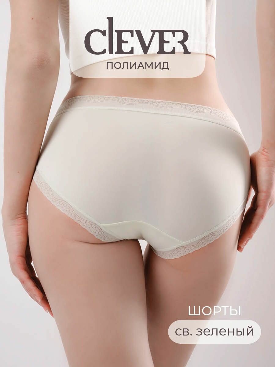 Трусы