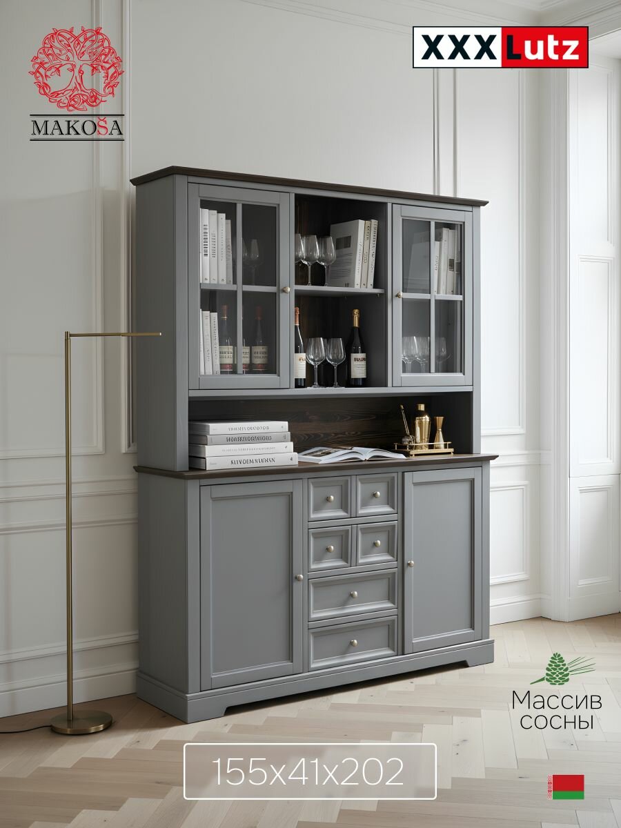 Буфет, 155х41х202, Лэйквью, для кухни и гостиной, деревянный с 4 дверями, из массива дерева, серый, MAKOSA