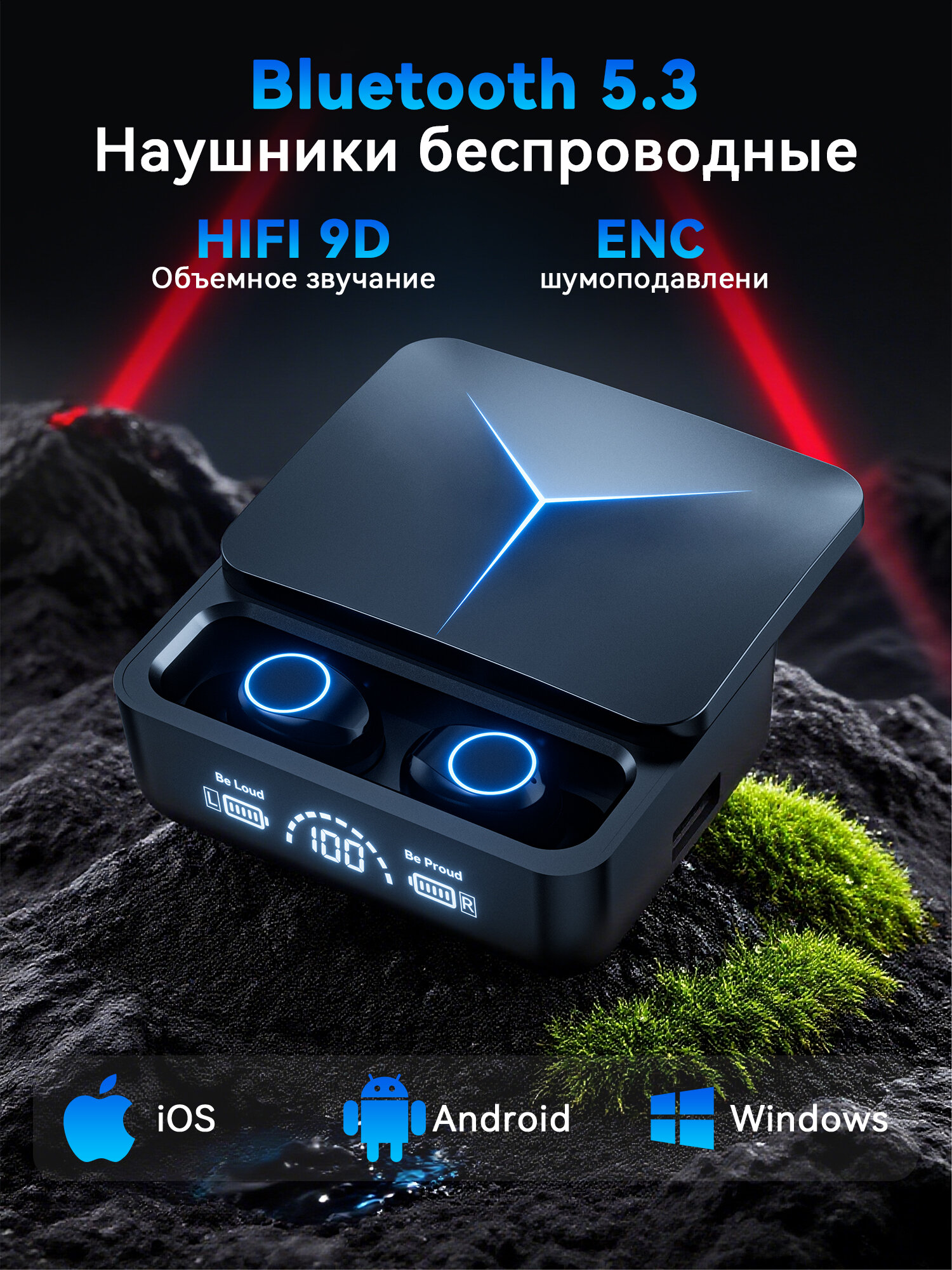 Наушники беспроводные с микрофоном, Bluetooth, USB Type-C, темно-серый